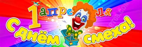 Купить плакаты, открытки, баннеры и другие товары для оформления на 1 ...