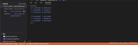 Vscode Python调试vscode设置变量监视窗口 Csdn博客