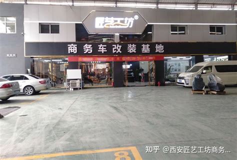 西安奔驰威霆商务车改装爱马仕真是神仙搭配 知乎