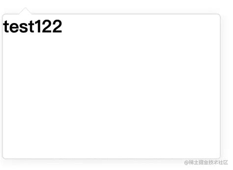 如何用css实现一个带尖角的框？答案是使用两个三角形，一个是阴影的颜色，一个是框内的颜色，然后第一个三角形比第二个三角形 掘金