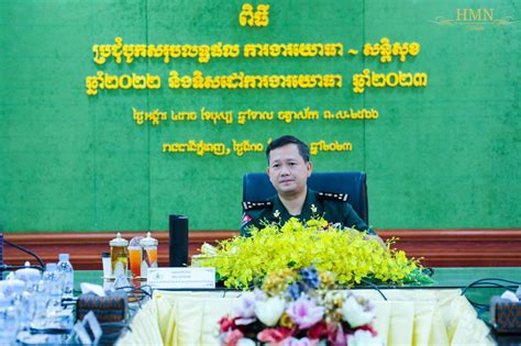 ឧត្តមសេនីយ៍ឯក ហ៊ុន ម៉ាណែត ប្រាប់អង្គភាពក្រោមចំណុះ ឲ្យ ត្រៀម សហការ ការពារ សន្តិ សុខ ក្នុង