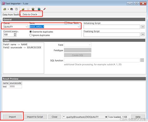pl sql导入导出csv等格式文件 癫狂编程 博客园