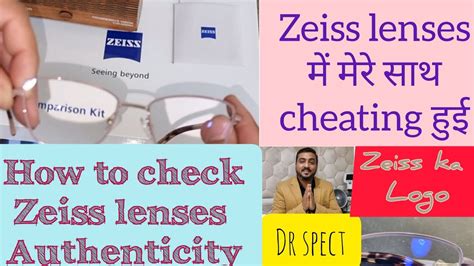 Cheating With Zeiss Lenses How To Check Zeiss Lenses Authenticity Logo On Zeiss Lenses Youtube