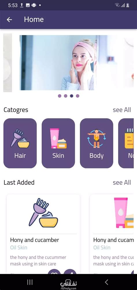 تحويل تصميم Ui Ux الى تطبيق واجهات فلاترflutter او Android نفذلي