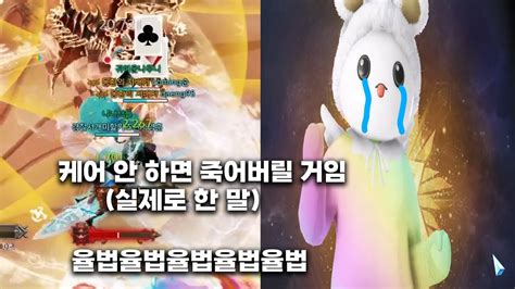 서포터가 극한 직업인 이유 Youtube