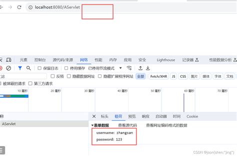 10 1610 17 Javaweb入门servlet Csdn博客