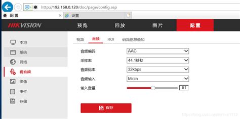 海康、大华网络摄像机rtsp Url格式组成及参数配置摄像头快照url Csdn博客