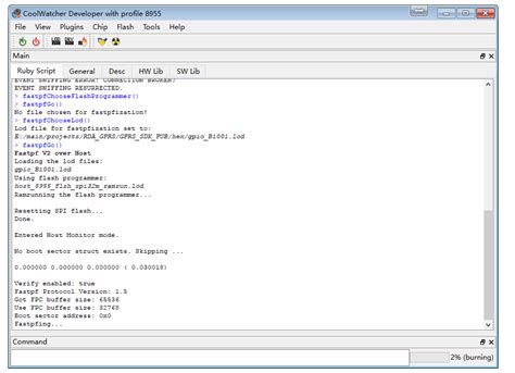 Burn And Debug · Gprs C Sdk Doc
