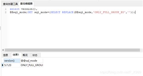 Err 1055 Expression 1 Of Order By Clause Is Not In Group By Clause And Contains Csdn博客