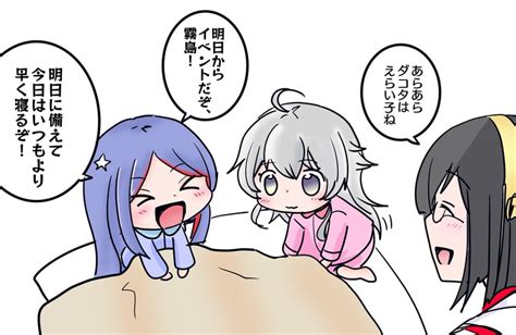 Kirishima South Dakota And Washington Kantai Collection Drawn By