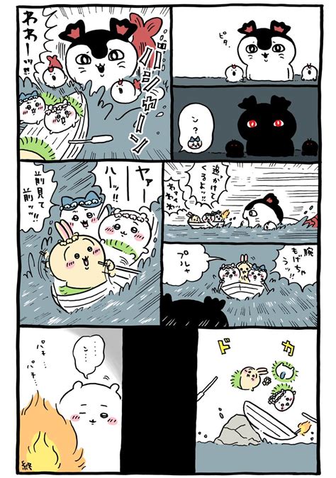 【朗報】ちいかわ島編、あの名作漫画をオマージュか 漫画まとめ速報