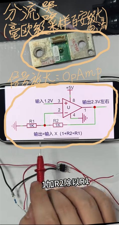 Scitech Eecs Signal Opamp Operational Amplifier 运算放大器 Gain放大倍数计算公式及其电路中电容的作用 Mcu或opamp用 三极管