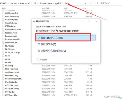 Python pynlpir库 pynlpir LicenseErrorYour license appears to have expired Try running