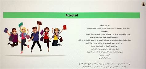 Rowan Saeed On Linkedin Iti Ui 22 Comments