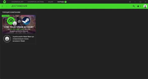 Iobit Game Booster официальный сайте что это за программа и как пользоваться Razer Cortex Iobit Game Booster официальный сайте что это за программа и как пользоваться Razer Cortex