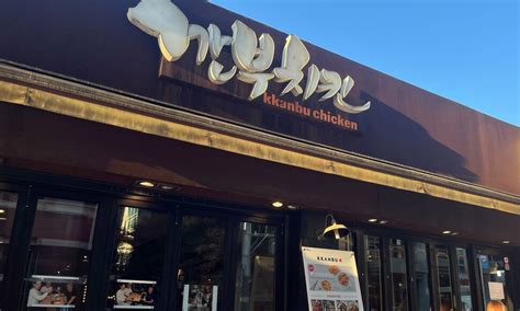 ‘젠슨 황 특수 깐부치킨 ‘회장님 세트 수익 모든 점주와 나눈다