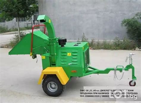 Промоция Дробилка на клони Нова мобилна с дизелов двигател 22к с гр София кв ﻿7 ми 11 ти