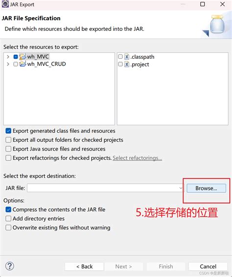Java开发的打包和分发机制之jar包jarszip包 Csdn博客