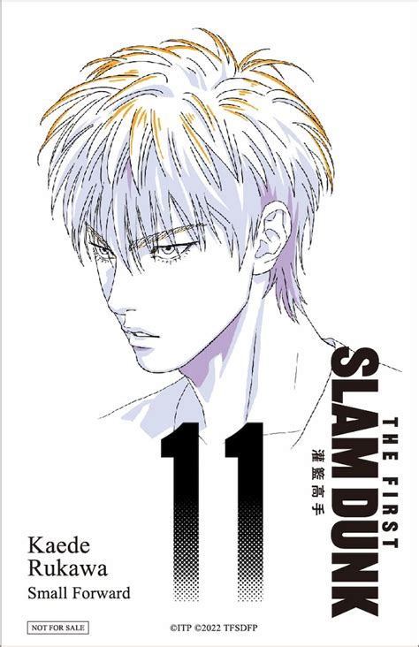 《灌籃高手the First Slam Dunk》跨年搶先特別場確定！搶先他國率先播出！ Juksy 街星