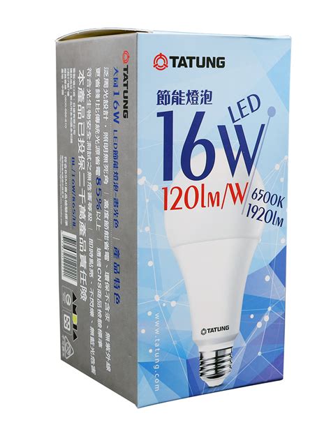 有電實業
