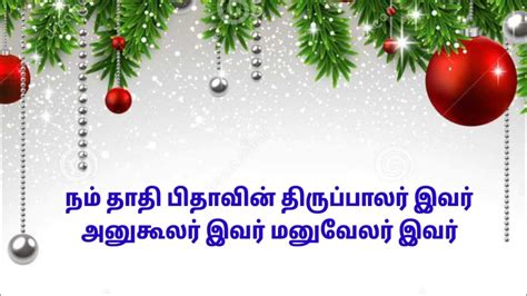 சமாதானம் ஓதும் ஏசுகிறிஸ்து Song Youtube