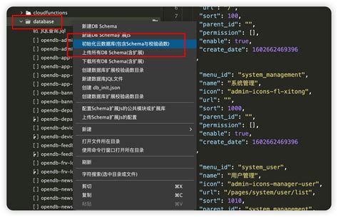 【uniadmin】检测到您未初始化数据库，请先右键uni Admin项目根目下的 Uniclouddatabase 目录，执行初始化云数据库，否则左侧无法显示菜单等数据uni Admin