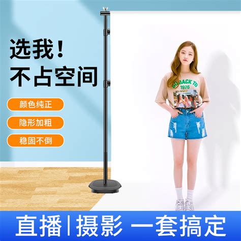隐形拍照背景架直播间摄影伸缩横杆t型加粗拍摄绿幕背景布支撑架 虎窝淘