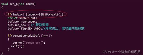 Linux操作系统之进程间通讯—共享内存与消息队列消息队列共享内存 Csdn博客
