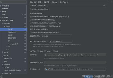 Maven打包无效的标记 Release Csdn博客