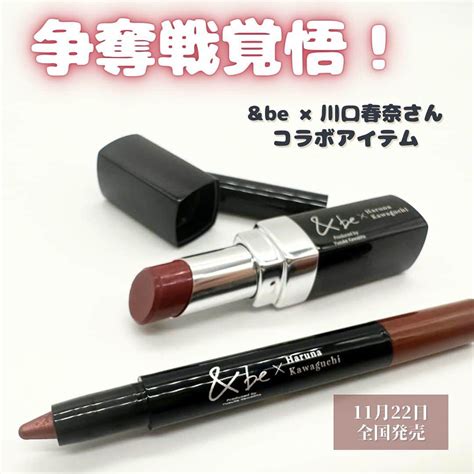 Beautist編集部さんのインスタグラム写真 Beautist編集部instagram「気になったらコメントに「💄」を入れて教え