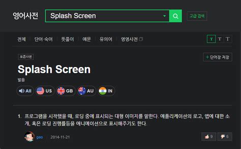 splash화면에 lottie animation 넣어서 만들기