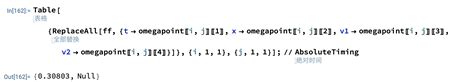 performance tuning how to improve the speed of tables in mathematica
