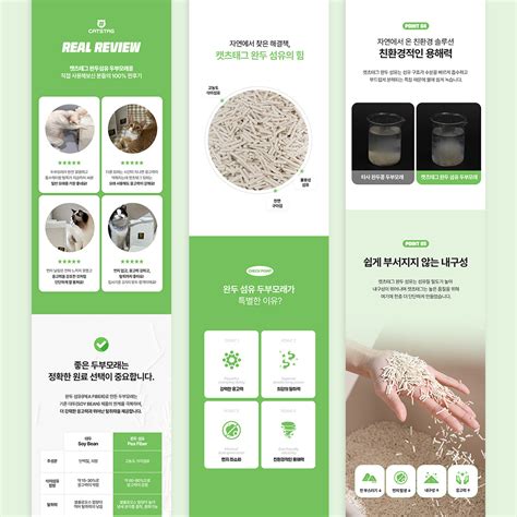 연시ㅣ디자인 로고 상세페이지 브랜딩ㅣ디자이너 우디드 상세페이지 기획디자인 제품에 맞춰 사용자 중심의 정보를 체계적으로 배치했습니다 모델 다리 높이 체어