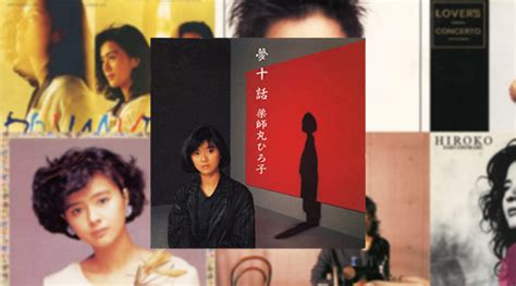 薬師丸ひろ子オリジナルアルバム7作品が高音質CD化 BARKS