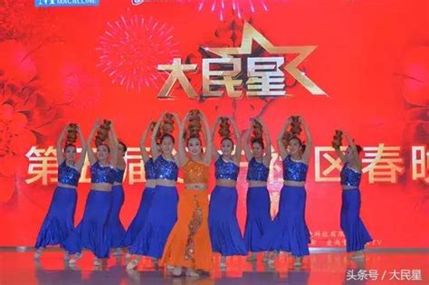 大民星第五屆遼寧社區春晚第六場開啟 高手對決 精彩升級 每日頭條