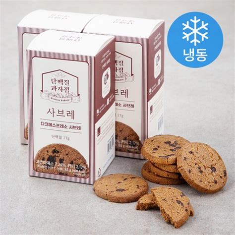 단백질과자점 다크에스프레소 사브레 냉동 85g 3입 가격 변동 추적 그래프 역대가