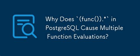 為什麼 Postgresql 中的 `func` 會導致多次函數求值？ Mysql教程 Php中文網