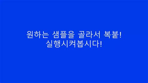 Sullivan Project 2020 Web Programming Step 2 Ppt