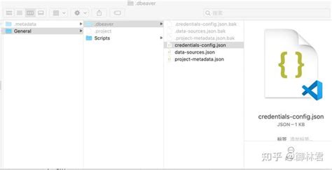 找回存储在dbeaver连接中的数据库密码 知乎 找回存储在dbeaver连接中的数据库密码 知乎
