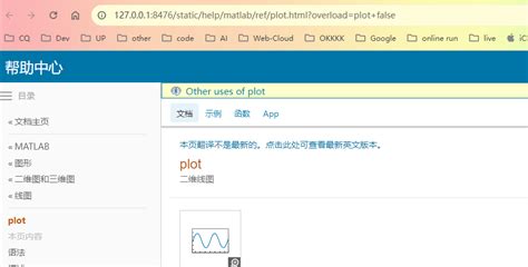 How To Open Help Doc In A Window Rather Than Browser？ Matlab Answers