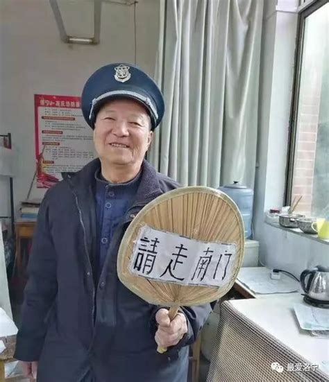 小区保安大爷 小区保安 老小区保安 大山谷图库