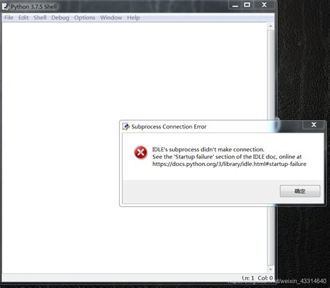 关于python Idle的启动报错问题：subprocess Connection Error的解决办法 Csdn博客
