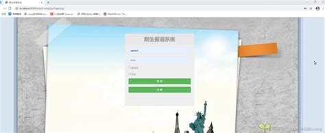 基于springbootvueuniapp的新生报到系统的详细设计和实现源码lw部署文档讲解等 阿里云开发者社区