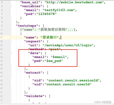 HttpRunner接口自动化 hrun 命令 CSDN博客