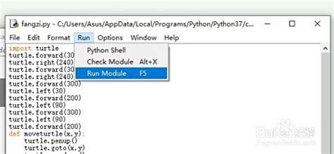 Python Turtle画房子详细解释如何用python画一个小房子 Csdn博客