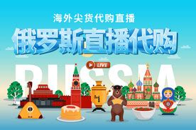 直播间背景板图片大全 直播间背景板设计素材 直播间背景板模板下载 直播间背景板图库 昵图网 soso nipic