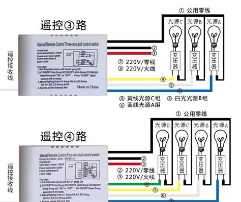 led wireless remote control digital intelligent segmented switch one two three four living