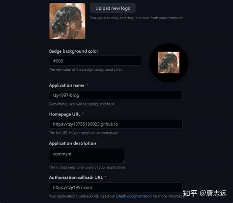 Hexo Butterfly 评论功能 知乎