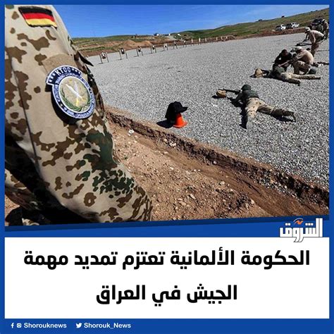 جريدة الشروق Shorouk News
