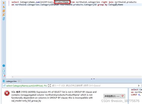 Sql Group By用法sql语句中的group By用法 Csdn博客